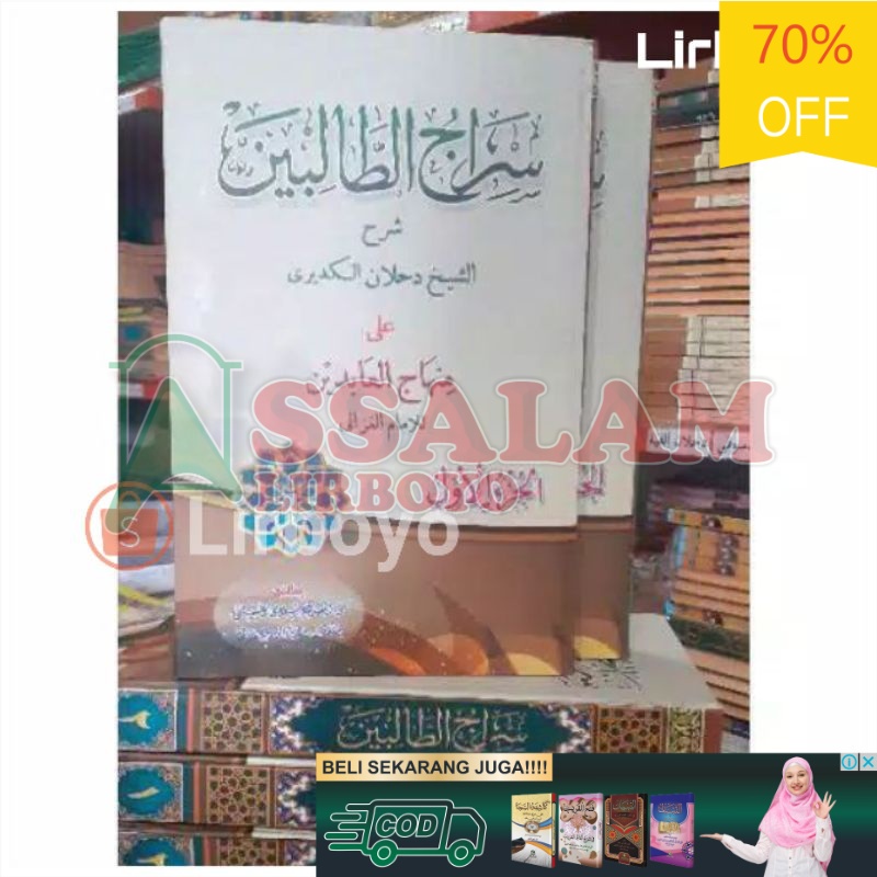 Jual ASLI Kitab SIROJUT THOLIBIN jilid 1 2 MAKNA PESANTREN petuk ... Jual ASLI Kitab SIROJUT THOLIBIN jilid 1 2 MAKNA PESANTREN petuk ...