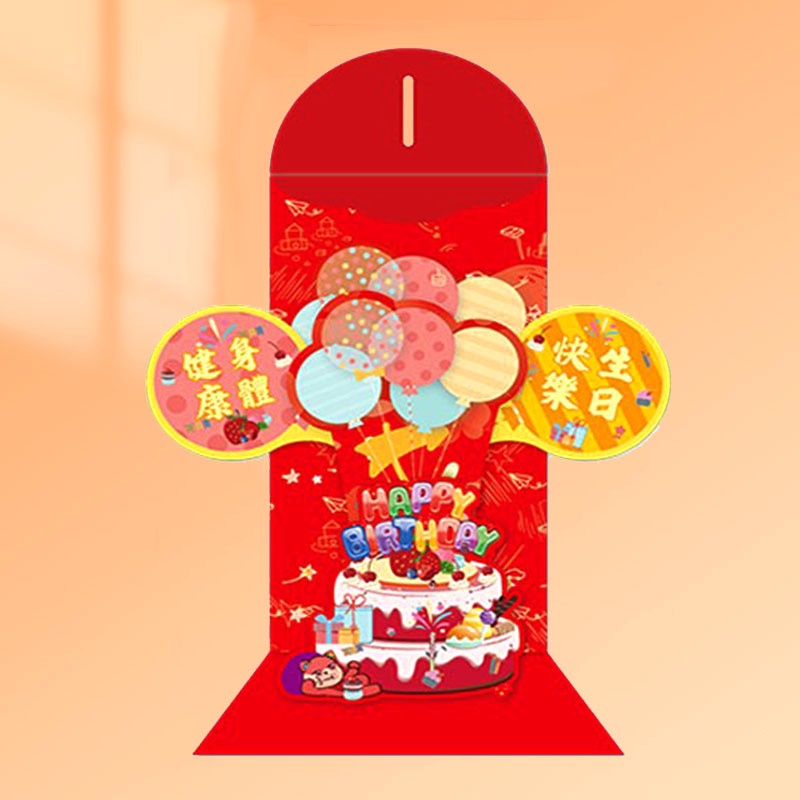 Jual Angpao 3D Ulang Tahun Angpau Birthday 3D Angpau Premium 3d Lucu ...
