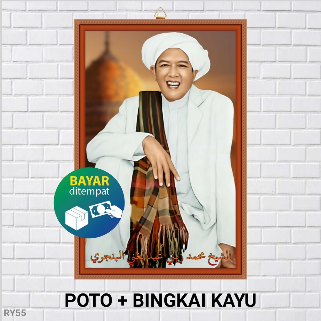 Jual POTO + BINGKAI KH ZAINI BIN ABDUL GHANI / POSTER GURU SEKUMPUL ...