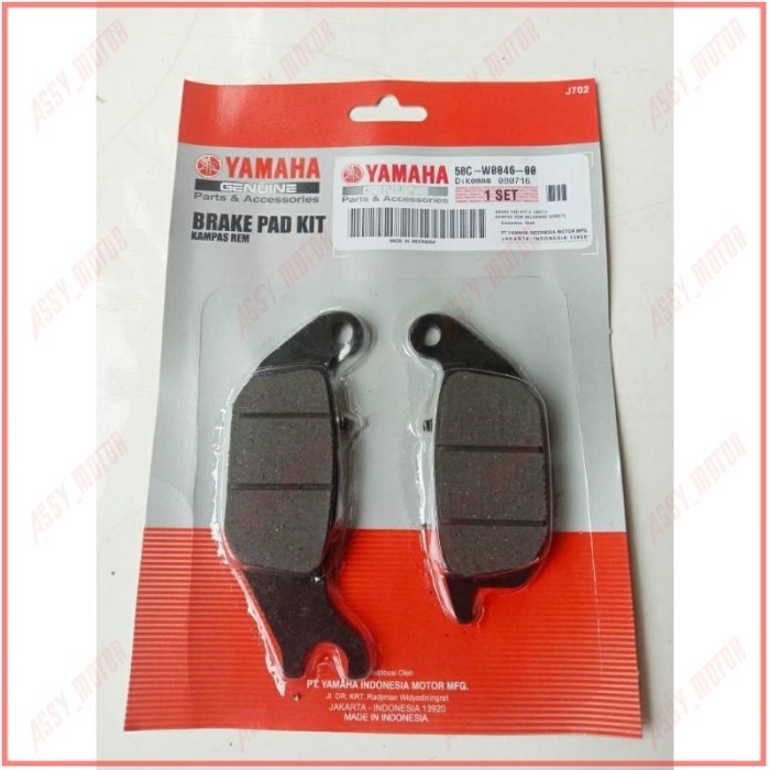 Jual KAMPAS REM BELAKANG JUPITER MX KING VIXION NEW NVL MX NEW R15 V2 | Shopee Indonesia