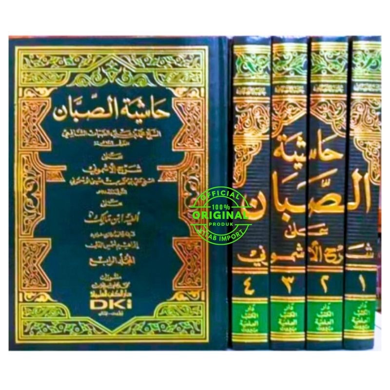 Jual Kitab Hasyiah Sobban Syarah Asmuni Kertas Kuning DKI Beirut ...