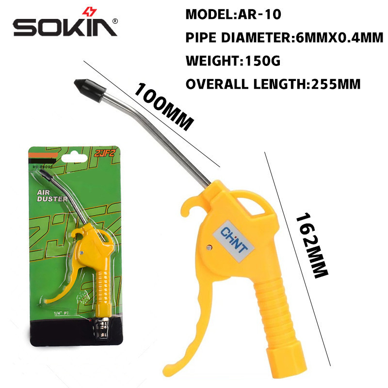 Jual SOKIN Tools Air Blow Gun Duster Semprot Angin Semprotan Plastik ...