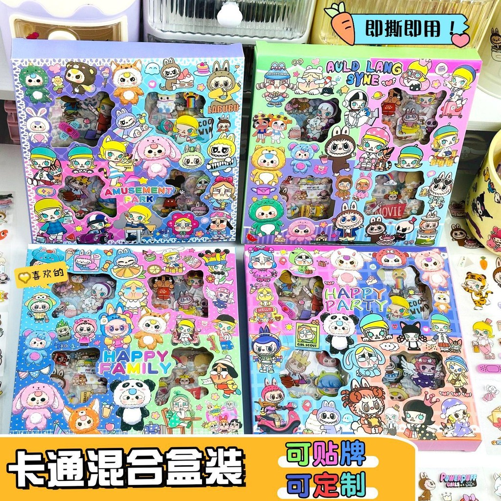 Jual (100 PCS) Sticker Random Baby Three/Molly/Cry Baby/Labubu ...
