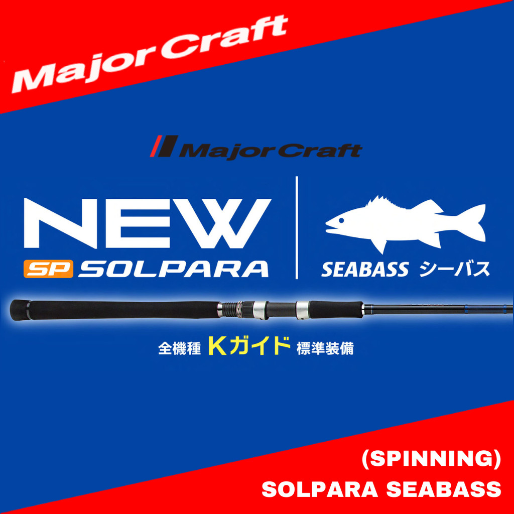 Jual MajorCraft Spinning Rod Solpara Seabass SPSB-1062M | Shopee Indonesia