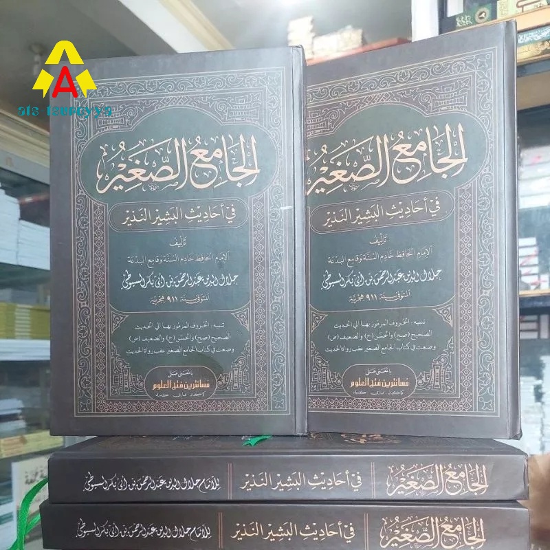 Jual Buku / Kitab Jami'us Shoghir Makna Pesantren Jamius Soghir Makna ...