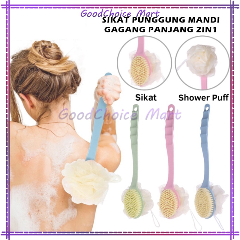 Jual Sikat Punggung Shower Puff Mandi 2in1 / Sikat Mandi Dua Sisi Spon ...