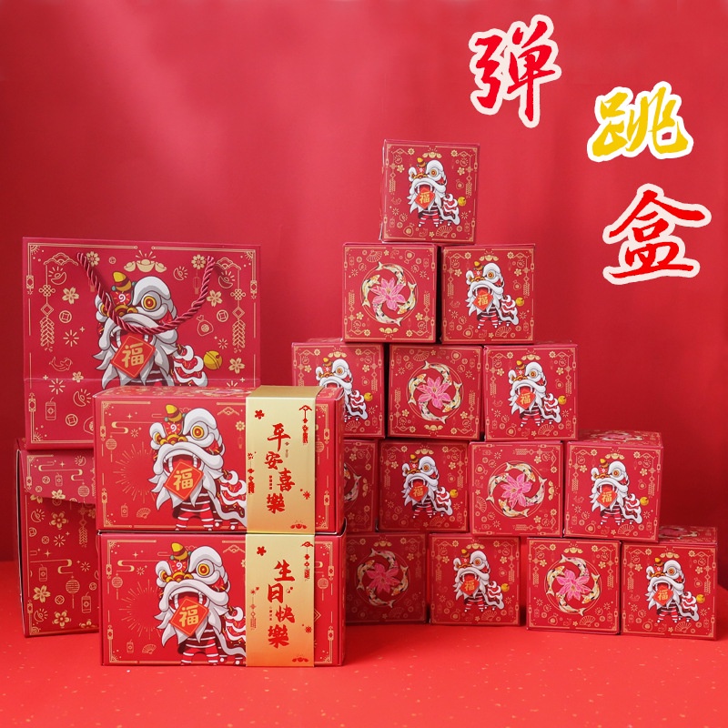 Jual ANGPAO SUPRISE BOX ANGPAU VIRAL UNIK IMLEK PAPA MAMA ULTA ANGPAU ...