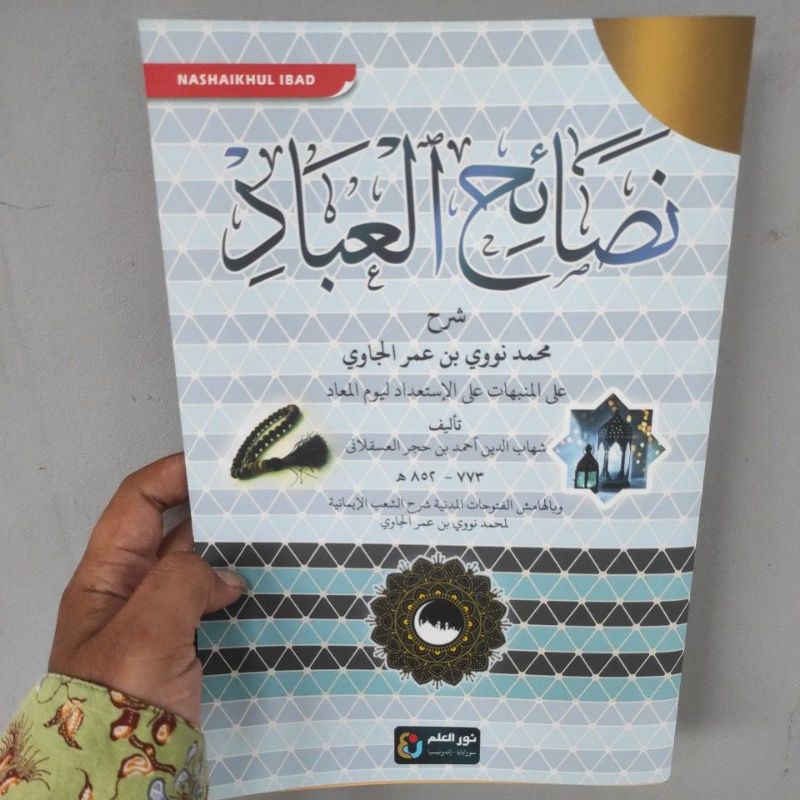 Jual nashoihul ibad kitab nashoihu ibad kitab hadist | Shopee Indonesia