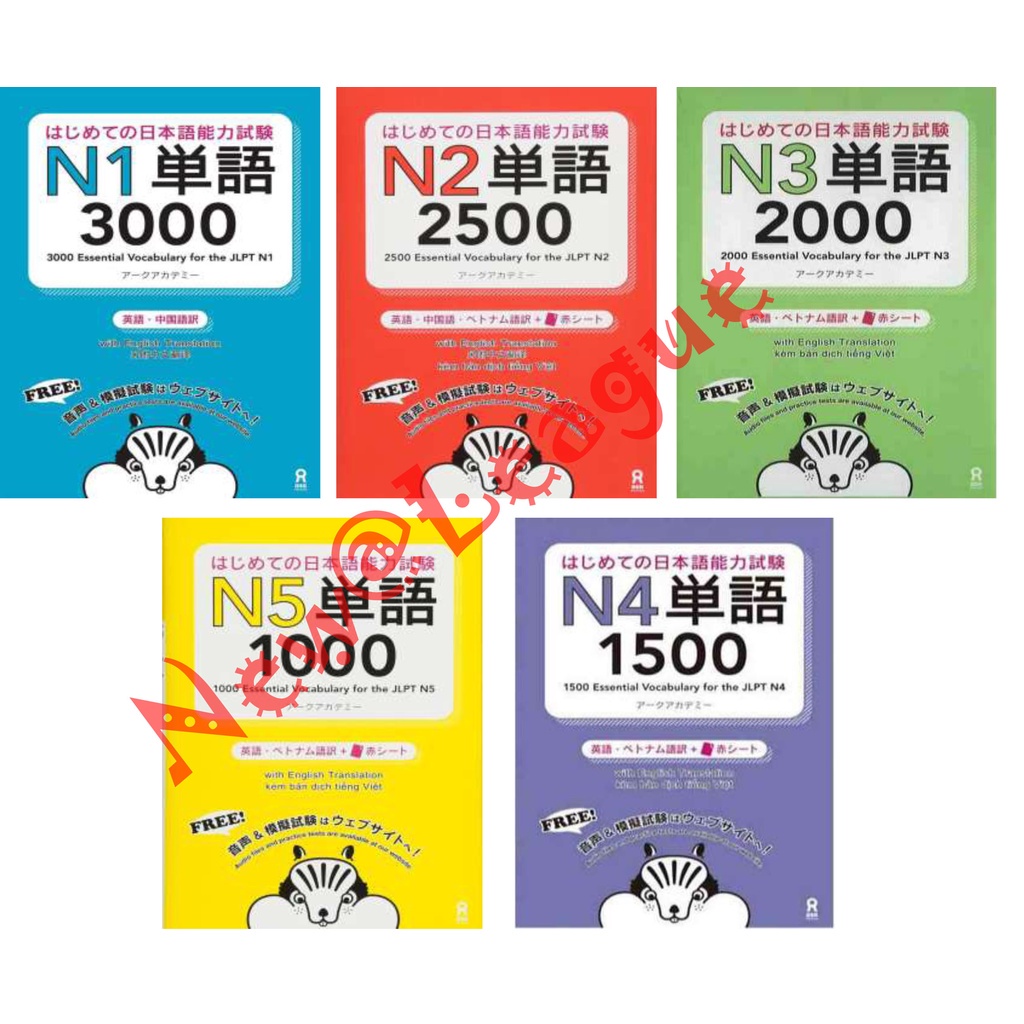 Jual Buku Essenti4l Voc4bul4ry for the JLPT / N5 N4 N3 N2 N1 / Jap4nes3 L4ngu4g3 / Hitam Putih ...