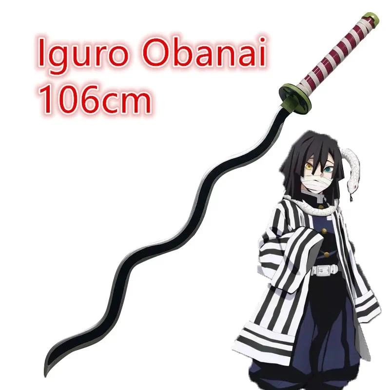 Jual Demon Slayer Iguro Obanai Cosplay Sword Iguro Obanai Cosplay ...
