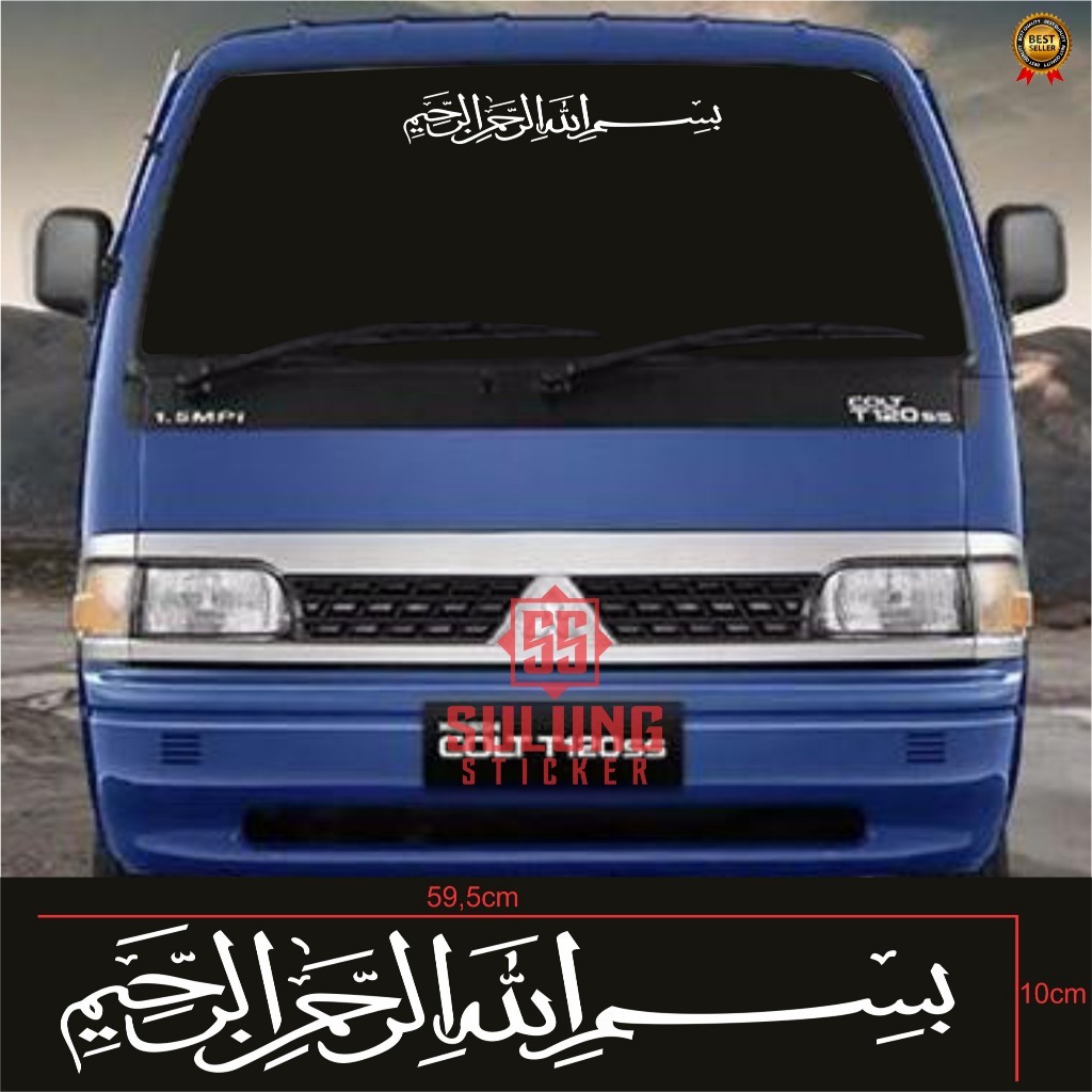 Jual Stiker Mobil BISMILLAH Arab Cutting Sticker Kaligrafi Arab Terbaru ...