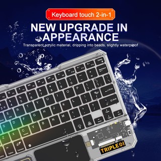 Jual TRIPLEDI Keyboard Touchpad Tablet Acrylic Transparent TD4201 ...