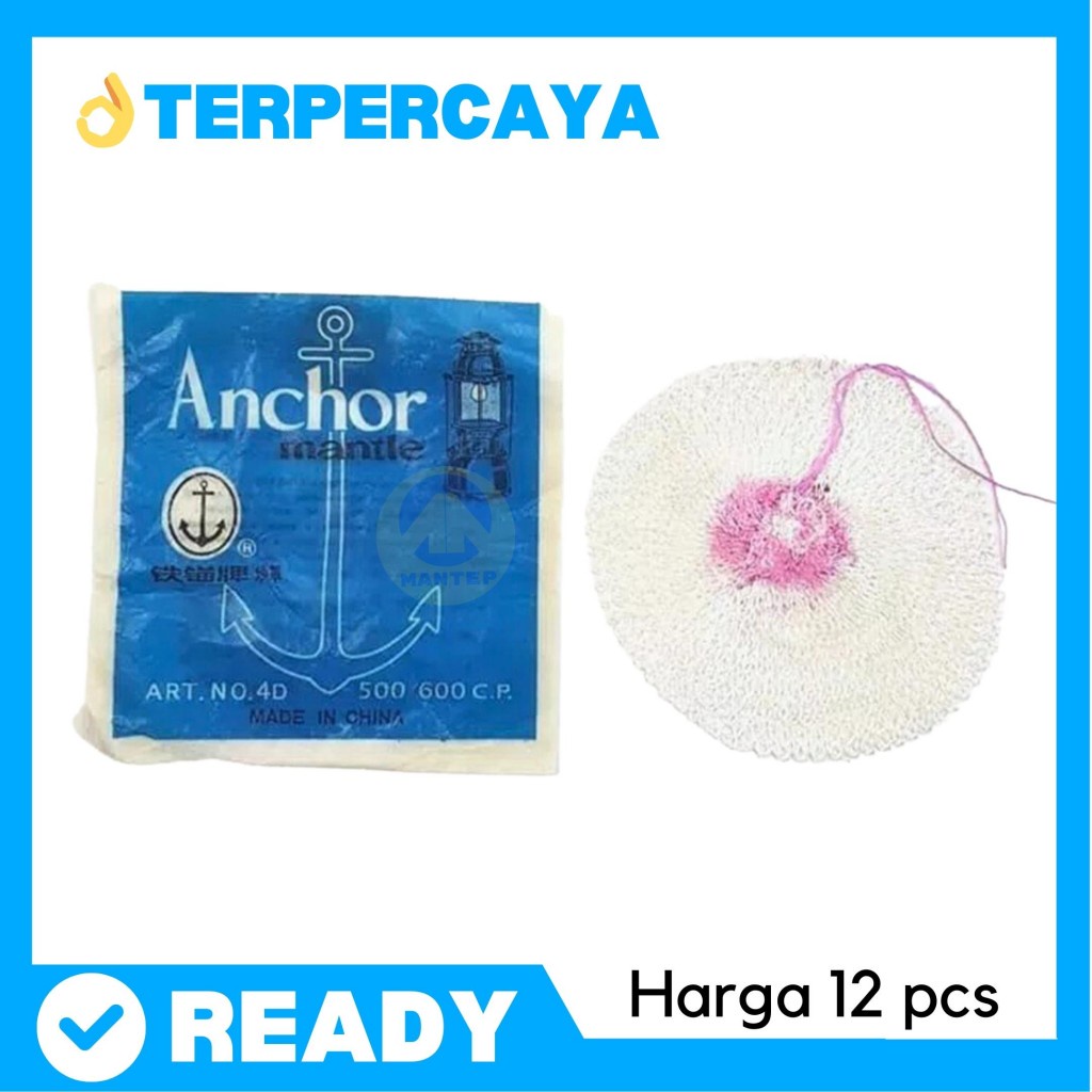 Jual Kaos Lampu Petromax Anchor Mantle 12pcs | Shopee Indonesia