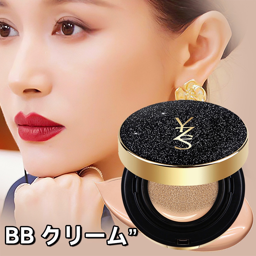 Jual Arvahmart - YZS Air Cushion Bedak Padat BB Cream Moisturizing Foundation Natural BB Cream ...