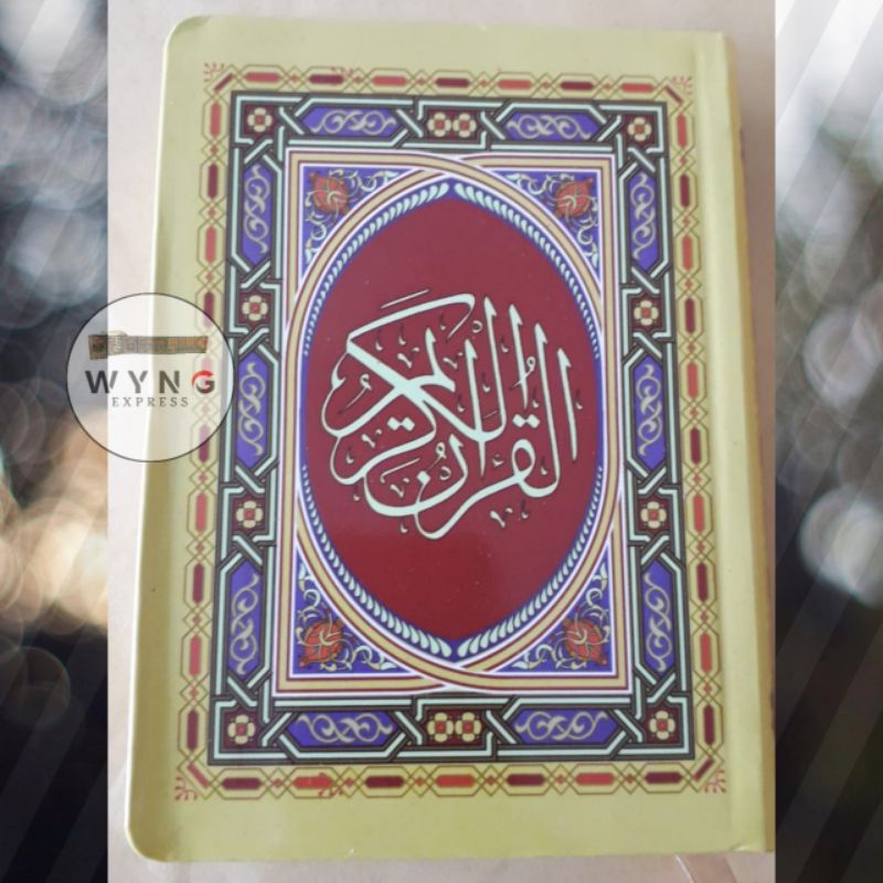 Jual Al Mushaf al Quran al Karim Ukuran 12x8.5 CM Cet Dar Ibnu Hazm ...