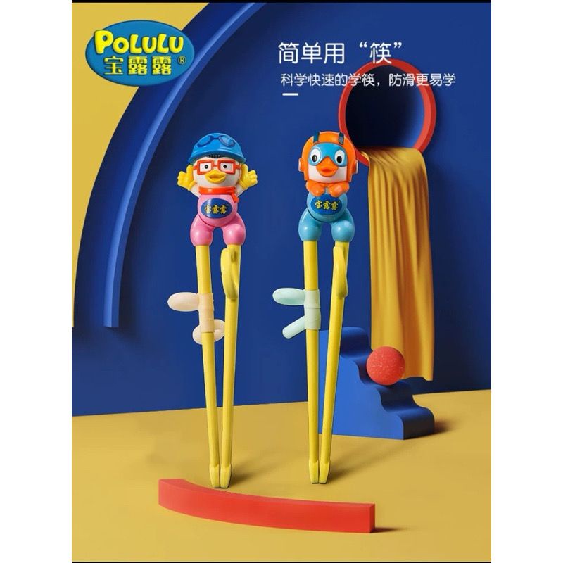 Jual SUMPIT MAKAN ANAK KARAKTER / SUMPIT MAKAN PORORO FOOD GRADE MAKAN ...