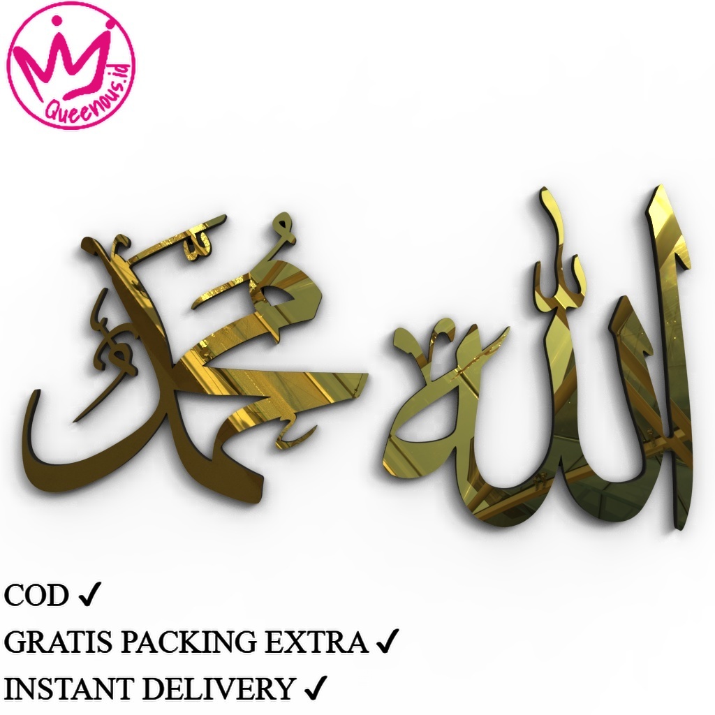Jual 1 Set Kaligrafi Akrilik Mirror Lafadz Allah - Muhammad 20cm Laser ...