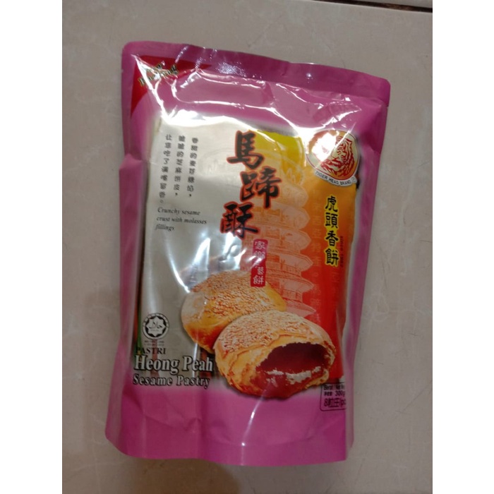 Jual Tiger Head Heong Peah / Hiong Piah Sesame Pastry Biscuit jerry ...