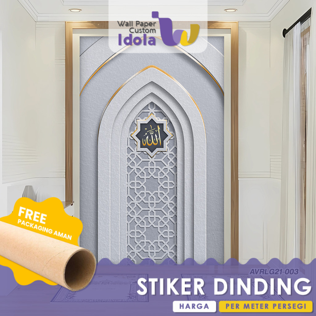 Jual Stiker Dinding | Stiker Dinding Mushola | Stiker Dinding Motif ...