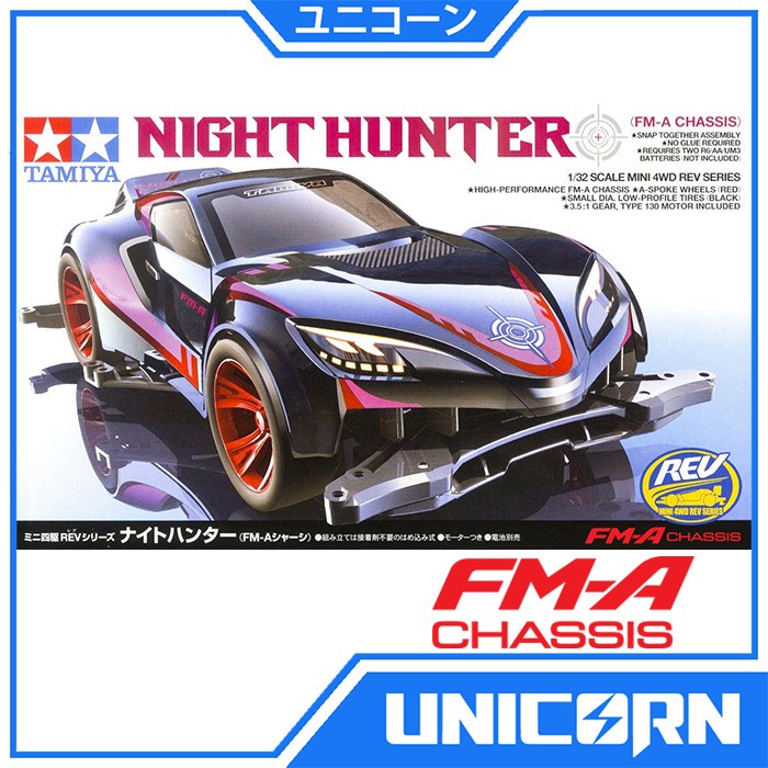 Jual Tamiya Mini 4WD Night Hunter / FMA Chassis / 18708 Original ...