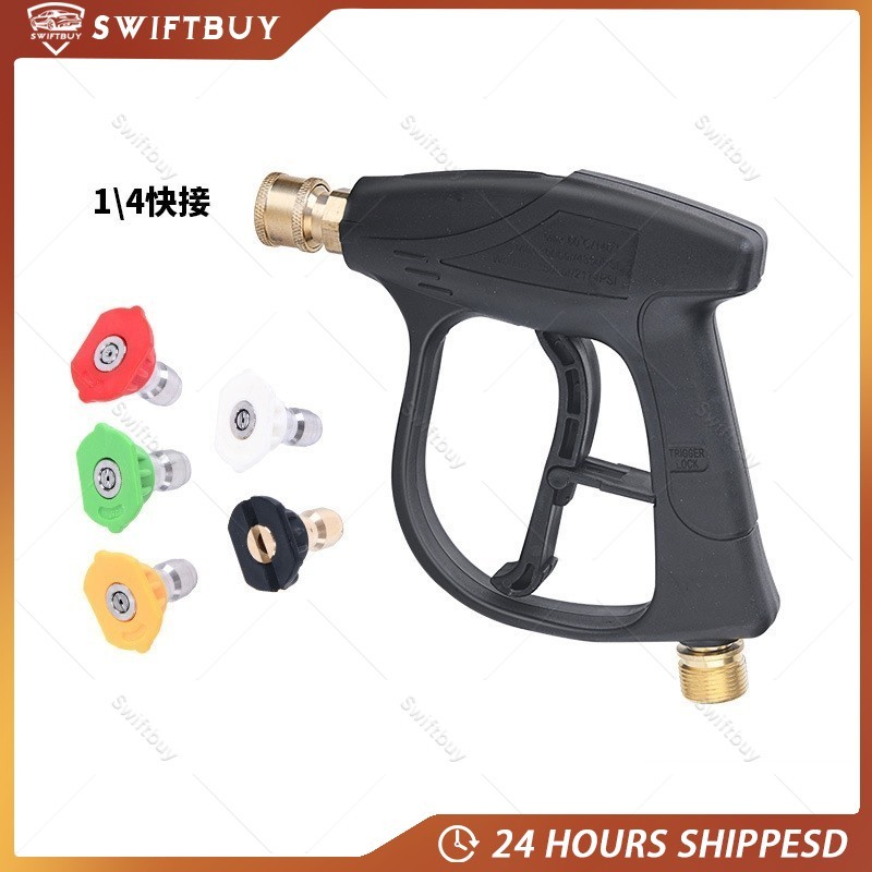 Jual Semprotan cuci mobil motor mesin jet cleaner stik car wash Alat ...