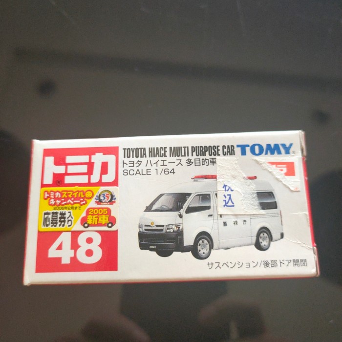 Jual tomica 48 hiace toyota multi purpose car SM27 | Shopee Indonesia