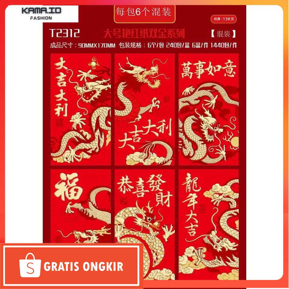 Jual Angpao Imlek / ANGPAO IMLEK SHIO NAGA 2024 PANJANG HANGBAO FU ...