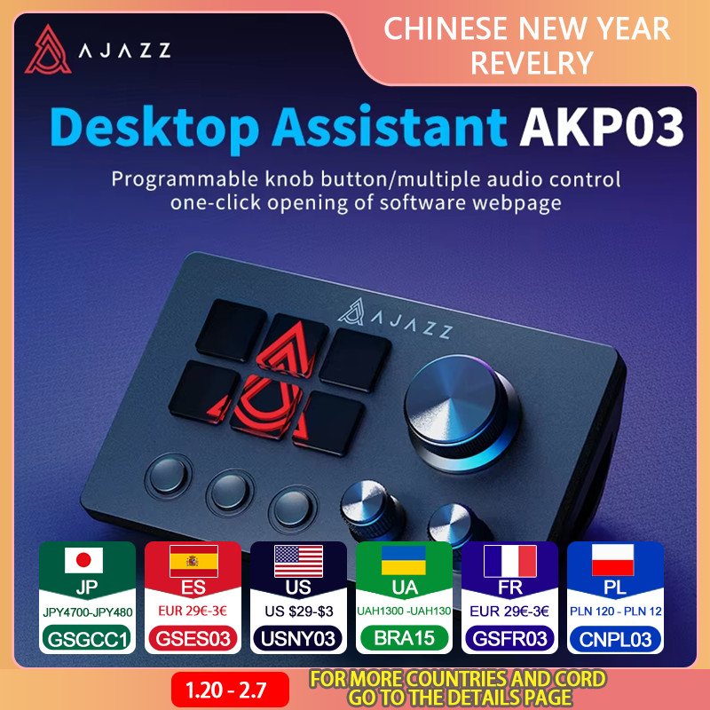 Jual Ajazz AKP03E Programmable Macro Keyboard 12 Keys Mechanical Gaming ...