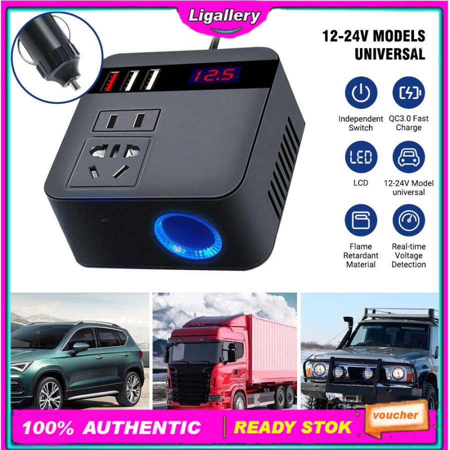 Jual Mobil Inverter Charger Universal 12V24V untuk 110V220V Multi ...