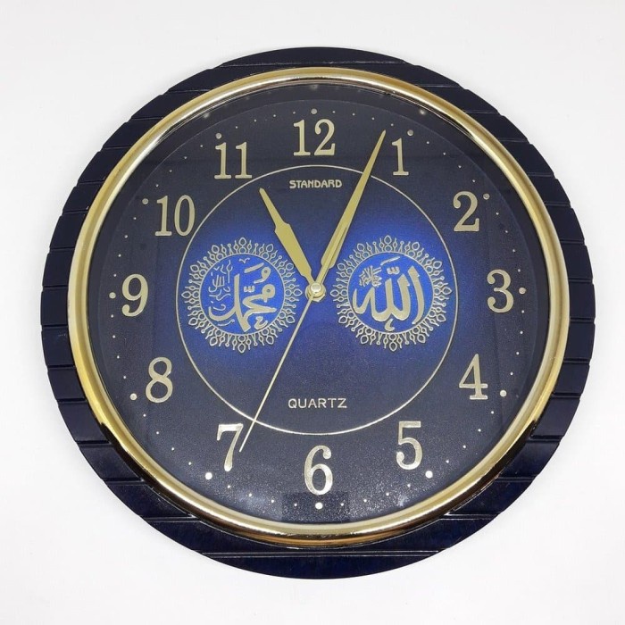 Jual Jam Dinding Standard 453 - Nuansa Islami Kaligrafi Ukir 3D Timbul ...