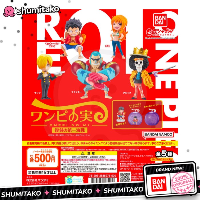 Jual MURAH- One Piece Gachapon Wanpi no Mi First Sea Battle Luffy Nami ...