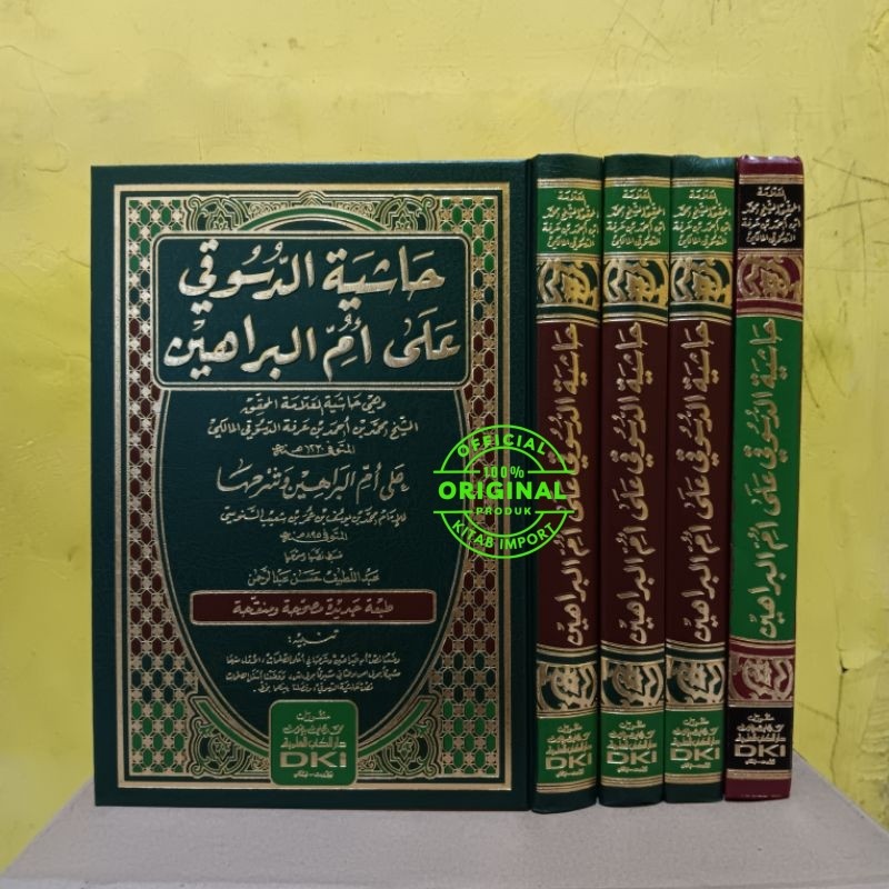 Jual Kitab Hasyiyah Ad Dasuqi 'ala Ummil Barahin Syarah Ummul Barohin ...