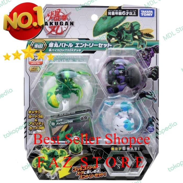 Jual Takara Tomy Bakugan DX Battle Planet Baku 033 Entry Kaze Vicerox ...