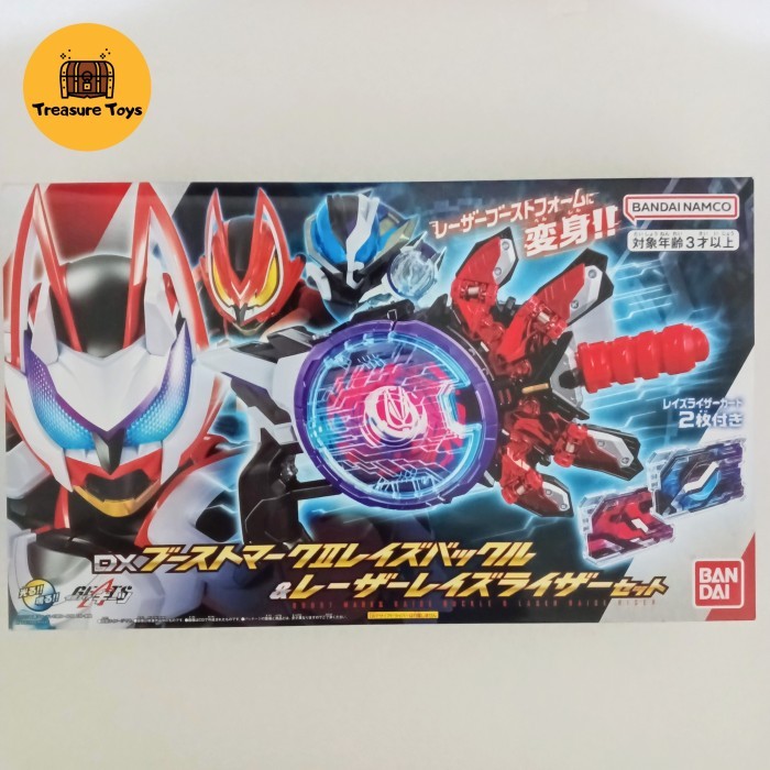 Jual part dx laser raise riser set boost mark ii 2 kamen rider geats ziin lazer dx driver ...