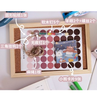 Jual Cork Board Papan Buletin 20X30 Cm Pin Board Dekorasi Ruang Kerja ...