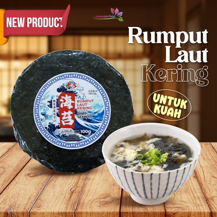 Jual Daikichi Dried Seaweed Zi Cai Ci Chai Bulat 40gr Rumput Laut ...