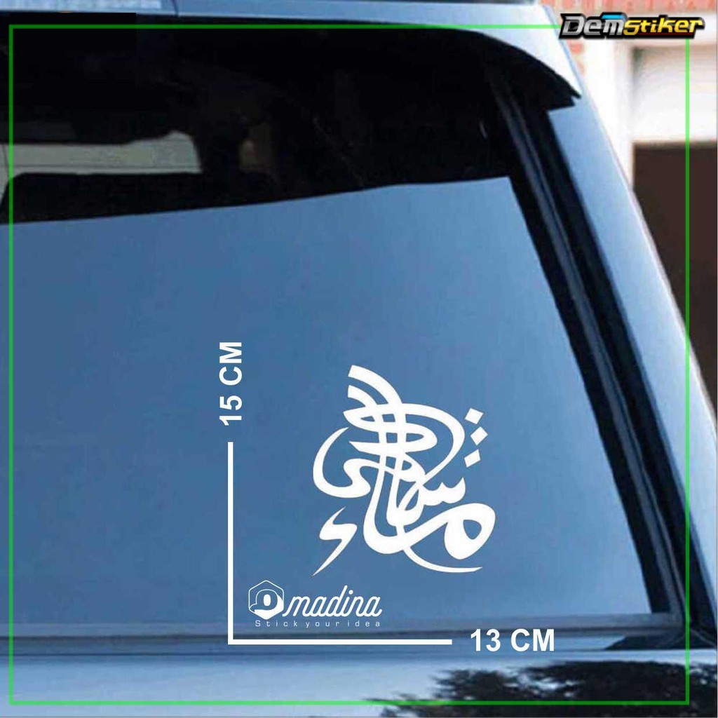 Jual Stiker Masya Allah Unik Kaligrafi Mobil Visor Windshield PCX NAMX ...