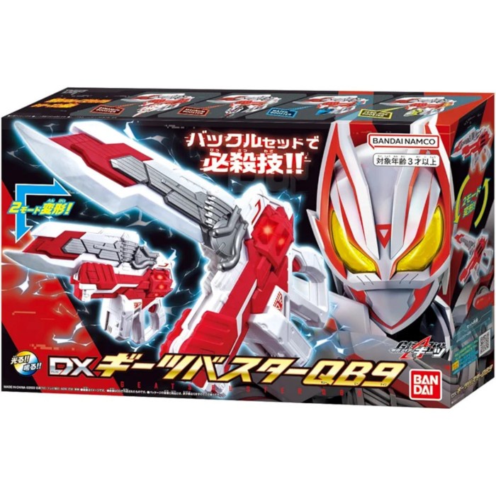 Jual Bandai Kamen Rider DX Geats Buster QB9 | Shopee Indonesia