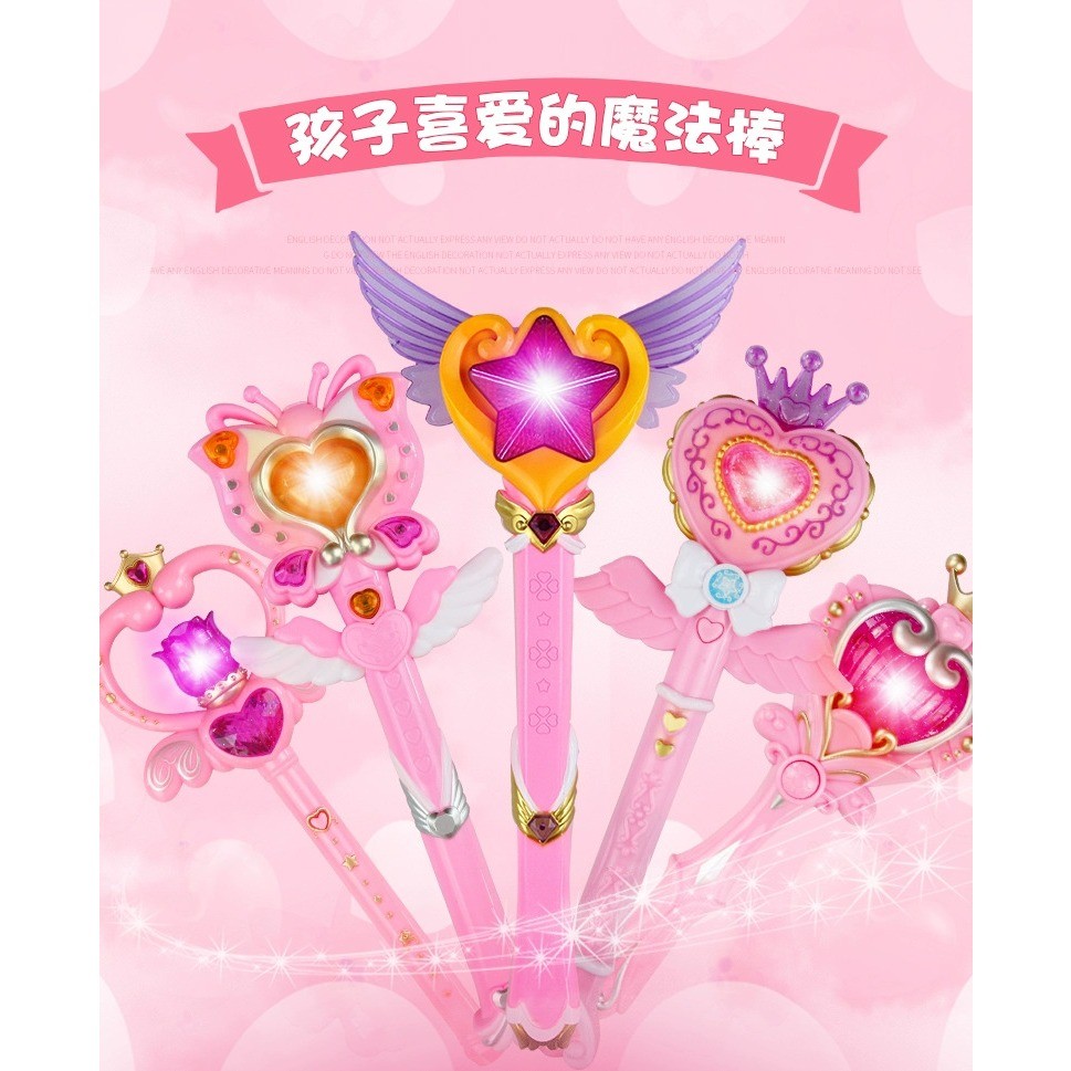 Jual Mainan Anak Tongkat Magic / Stik Musik Light / Peri Putri Mahkota ...