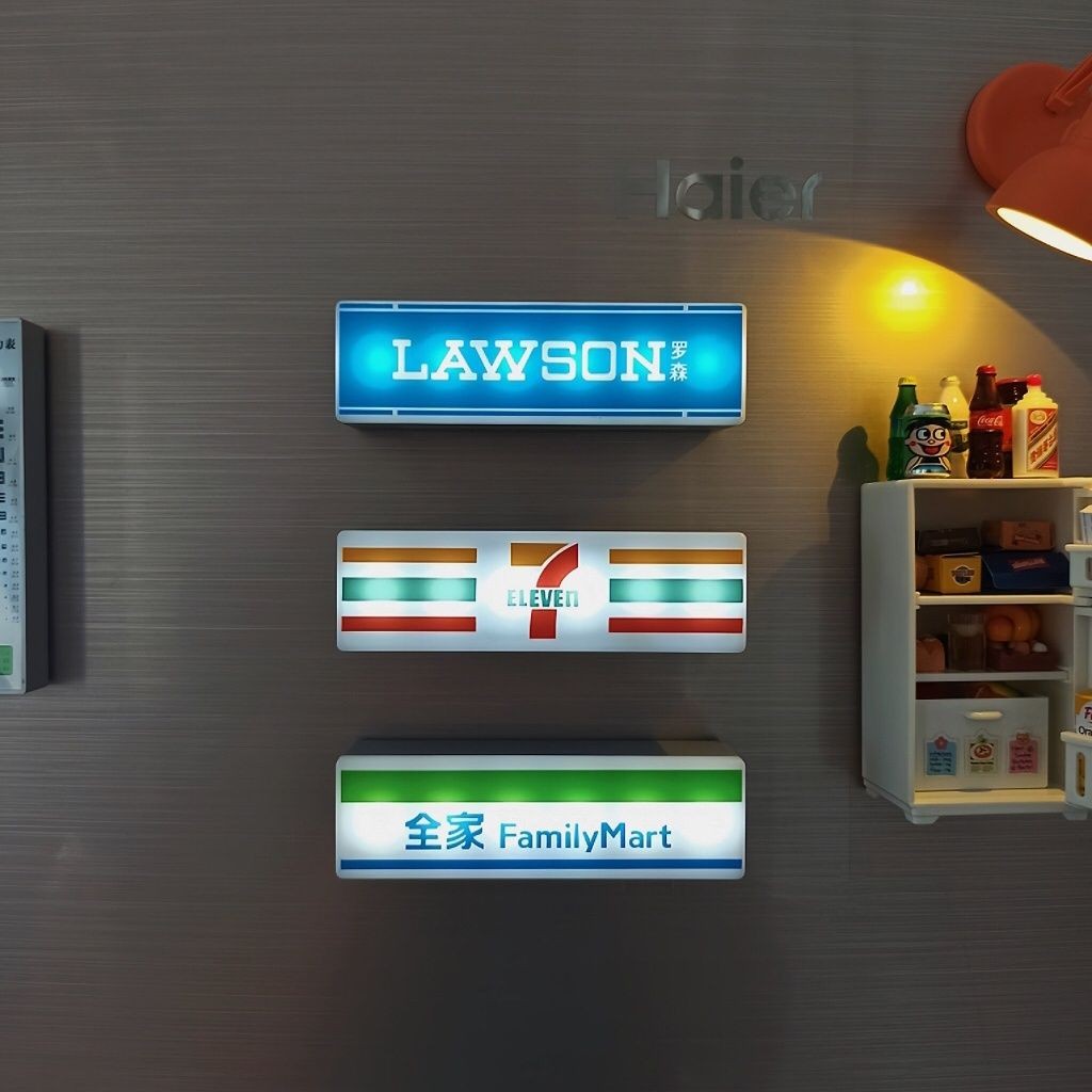 Jual Refrigerator Decor 711 Convenience Store-Inspired LED Coffee Sign ...