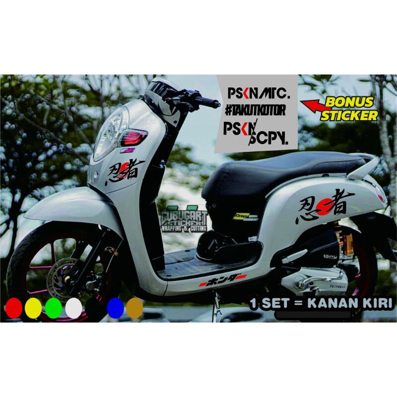 Jual Art STICKER CUTTING/LIS/STRIPING SCOOPY KANJI TULISAN NAMA JEPANG ...