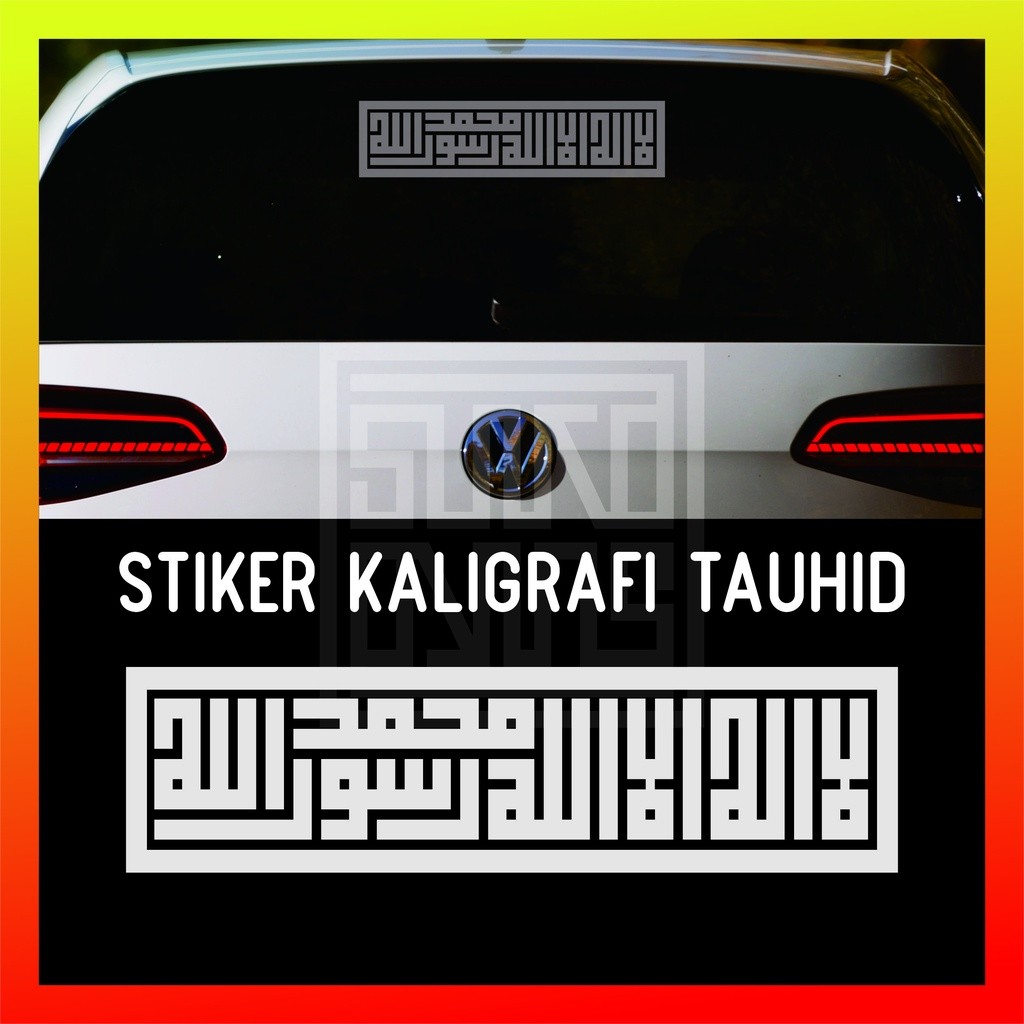 Jual Stiker Kaligrafi Tauhid Laa Ilaha Ilallah Muhammadur Rasulullah ...