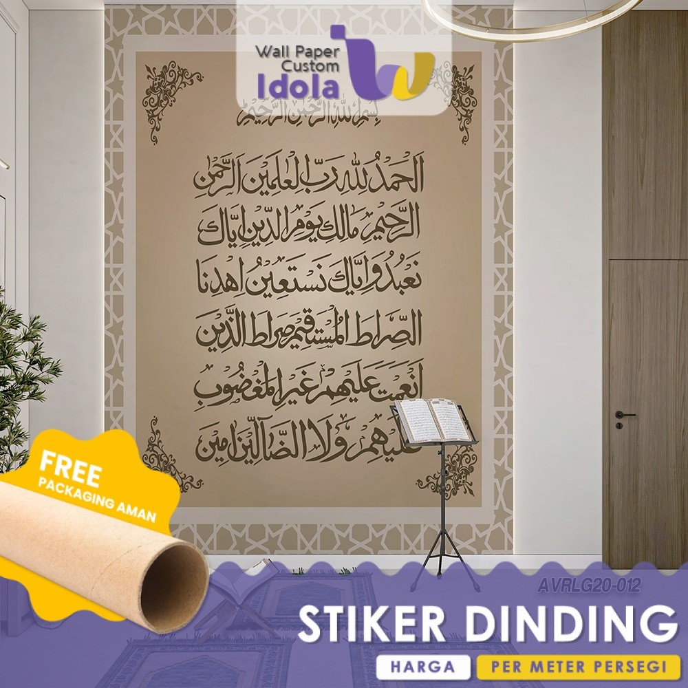 Jual Stiker Dinding | Stiker Dinding Mushola | Stiker Dinding Motif ...