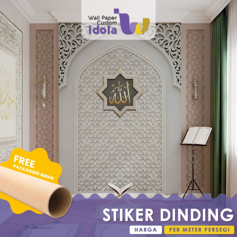 Jual Stiker Dinding | Stiker Dinding Mushola | Stiker Dinding Motif ...