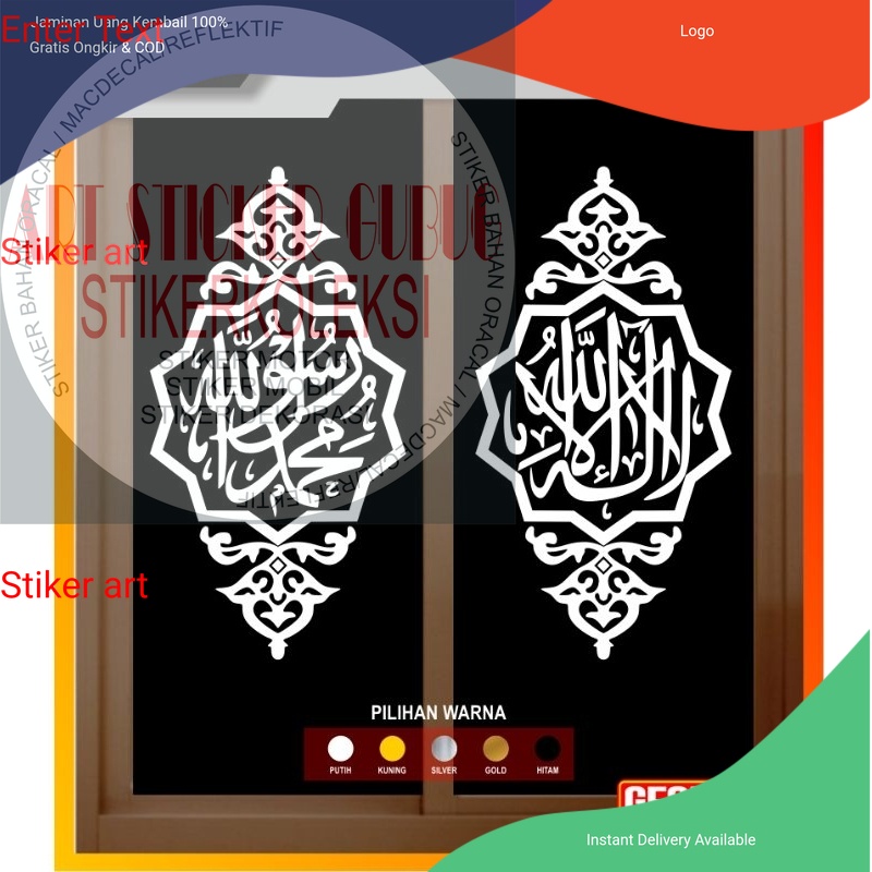 Jual Sticker kaligrafi Allah Muhammad kaca pintu jendela masjid ...