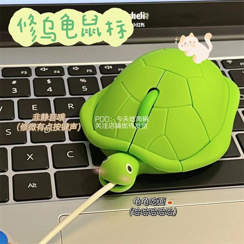 Jual Mouse Kura-kura Lucu/Mouse Nirkabel Berkabel USB/Mouse Kreatif ...
