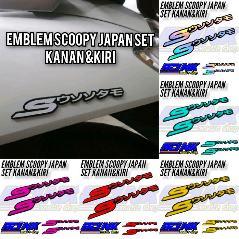 Jual Emblem honda scoopy logo all scoopy timbul 3D tebal 2mm emblem ...