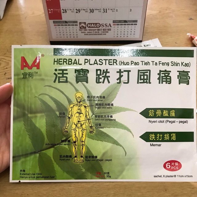 Jual HERBAL PLASTER (HUO PAO TIEH TA FENG SHIN KAO) | Shopee Indonesia