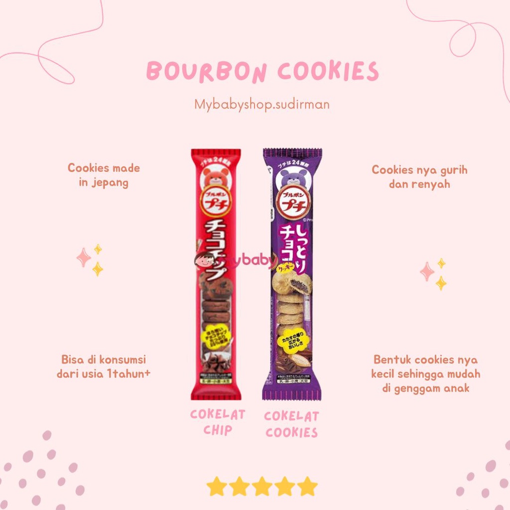 Jual BOURBON COOKIES - SNACK COOKIES - makanan ringan - makanan jepang ...