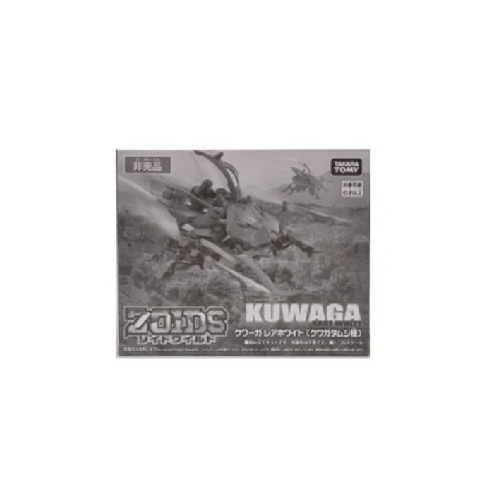 Jual Mainan Takara Tomy Zoids Kuwaga | Shopee Indonesia